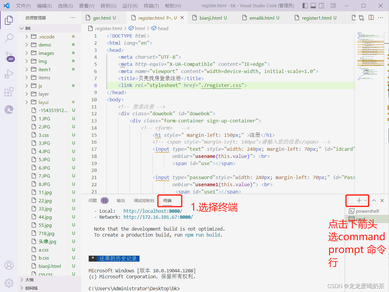 Vue快速启动-CSDN博客