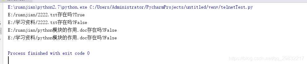 python中 文件明明存在，但是os.path.exists 返回False_python 文件命名存在,os.path.exists 提示为false-CSDN博客