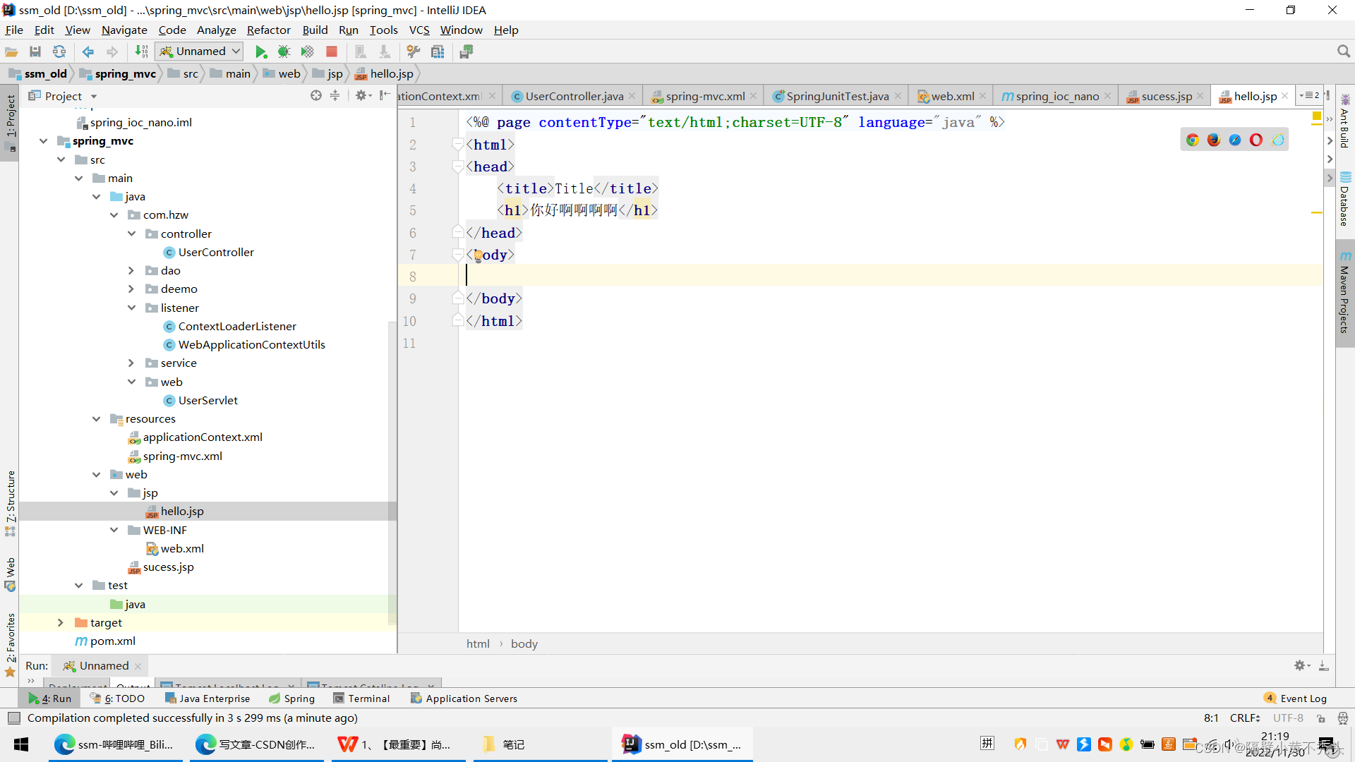 springmvc03：SpringMVC的数据响应_springmvc 获取响应流-CSDN博客