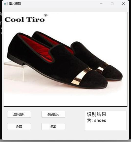 通过python-pytorch-CNN训练识别服装-含数据集+pyqt界面_python 时装类别识别系统-CSDN博客