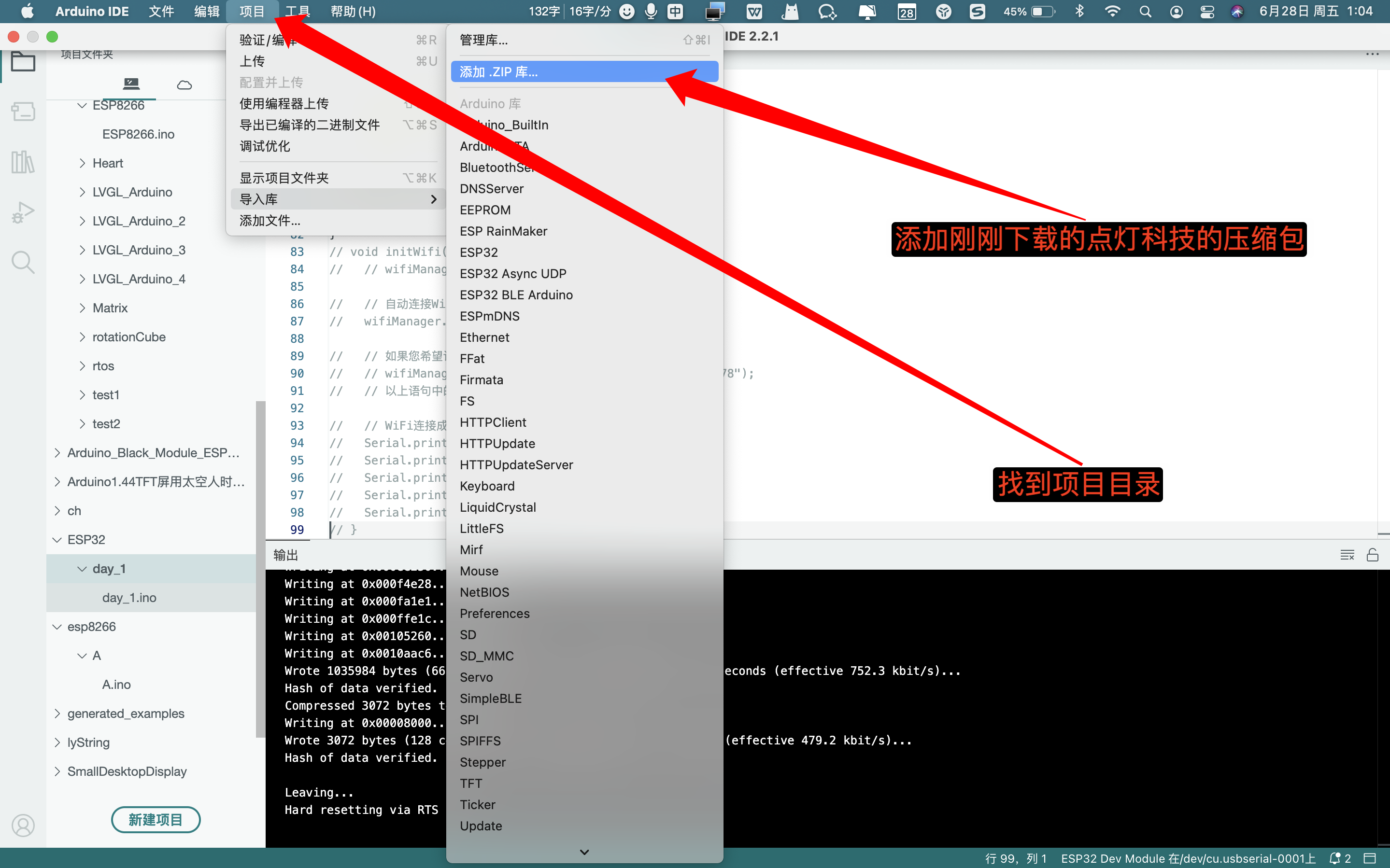 ESP-点亮LED灯，结合【点灯科技】物联网-CSDN博客