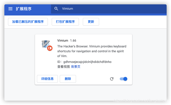 Vimium for chrome installation_vimum 下载 chrome-CSDN博客
