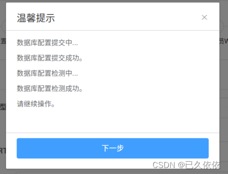 WeIdentity的搭建篇_weidentity开发-CSDN博客