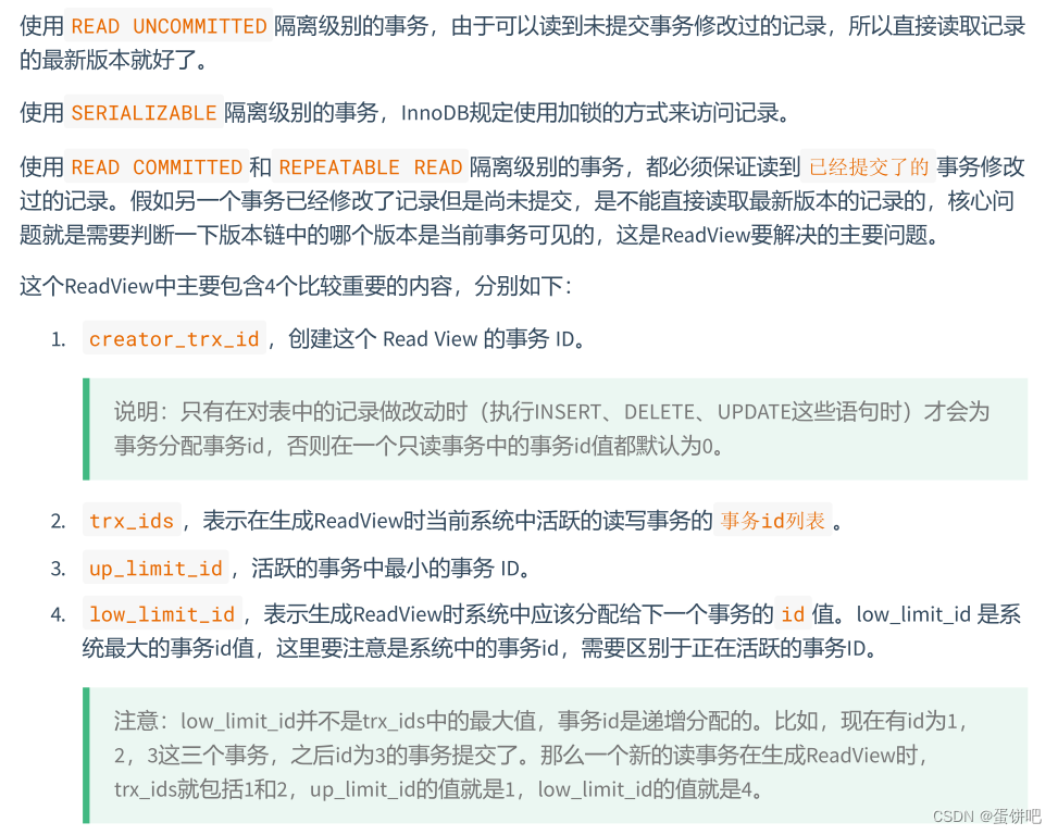 【MySQL高级篇笔记-多版本并发控制MVCC(下) 】_尚硅谷mvcc-CSDN博客