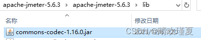 jmeter导入import org.apache.commons.codec.digest.DigestUtils_jmeter digestutils-CSDN博客
