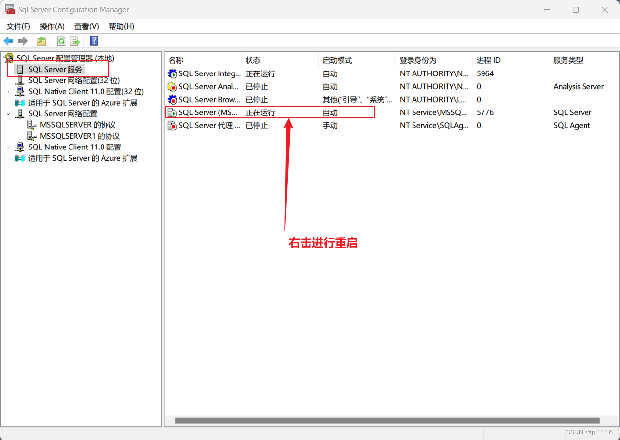navicat,myeclipse,idea远程连接SQL Server数据库方法_idea链接mssql数据库详细步骤-CSDN博客