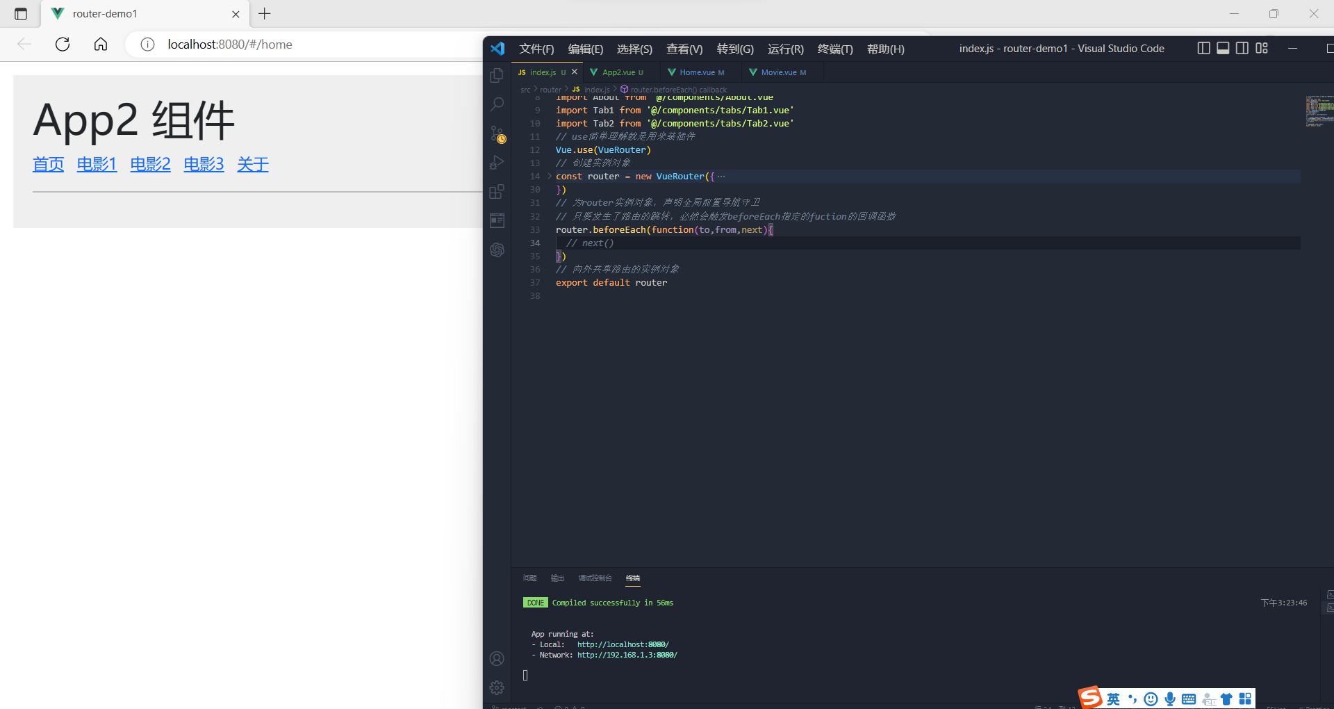 路由:导航守卫_路由导航守卫没有next()-CSDN博客