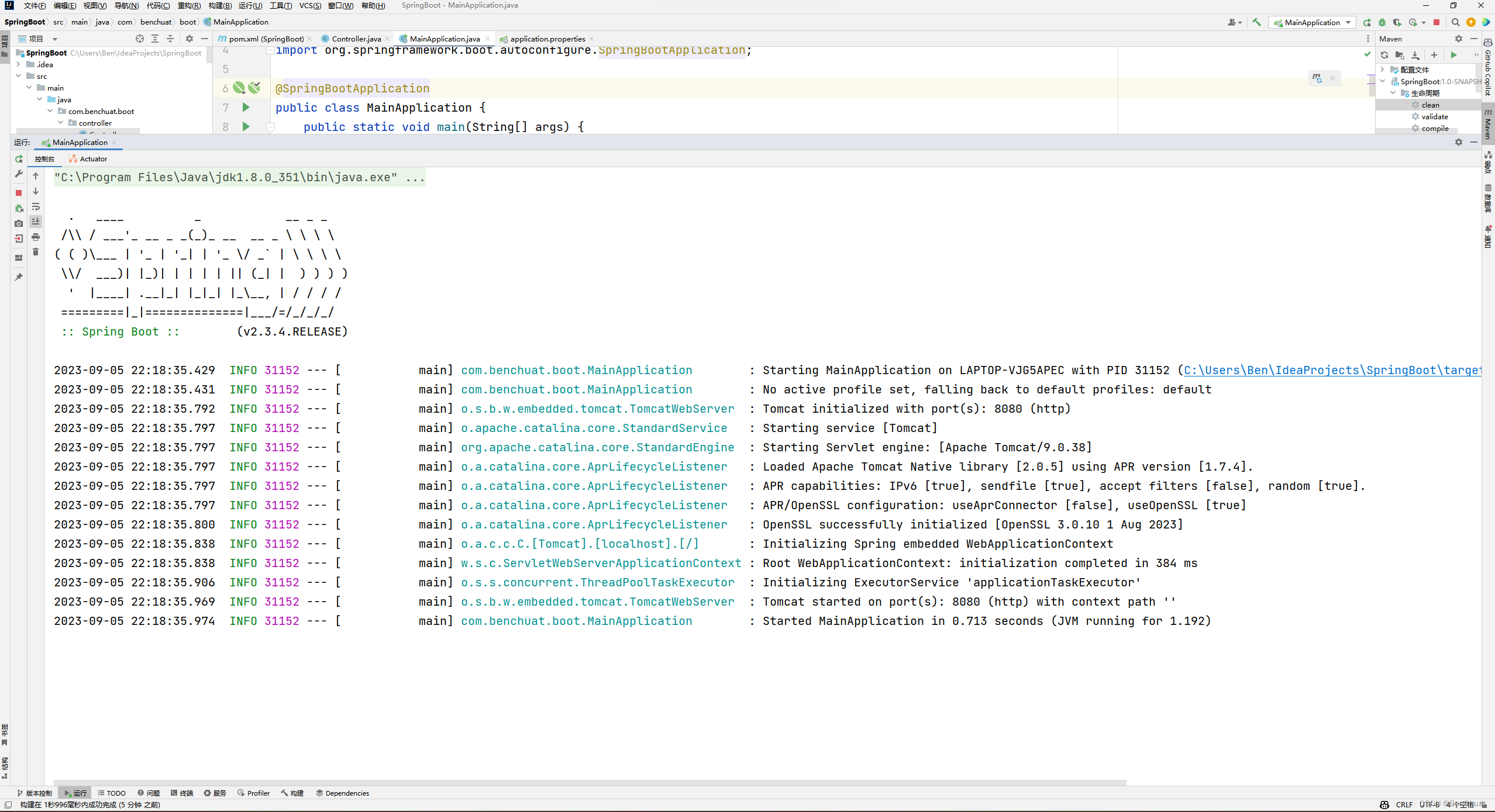 Springboot错误ASM ClassReader failed_nested exception is org.springframework.core.neste-CSDN博客