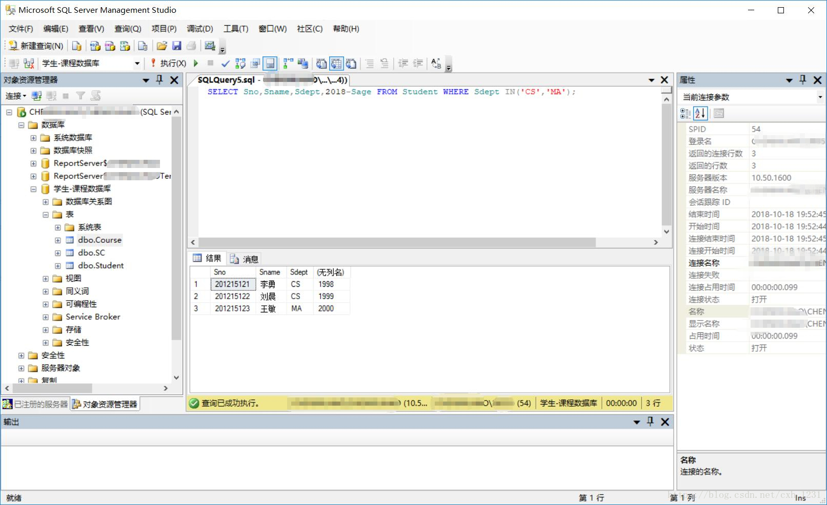 【数据库】MS SQL Server 2008 R2 安装教程_msde2008r2-CSDN博客