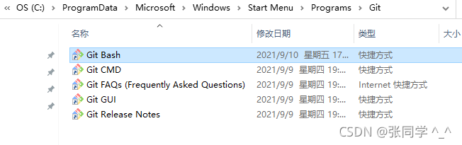【git Bash】在window 下,设置打开gitbash快捷键、修改默认路径git Bash 快捷键设置 Csdn博客