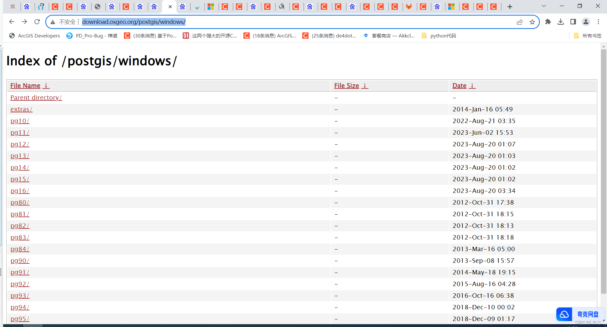 postgres和postgis下载链接_arcgis-CSDN专栏