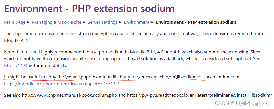 解决Moodle安装时出现的php_extension sodium检测不通过问题_moodle安装时出现php curl-CSDN博客