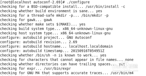 linux安装automake_automake下载-CSDN博客