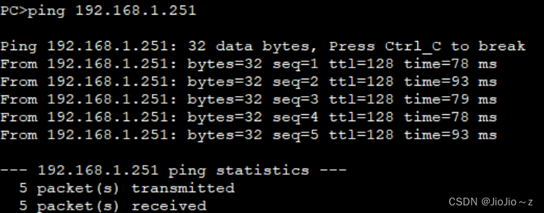 VLAN综合实验-CSDN博客