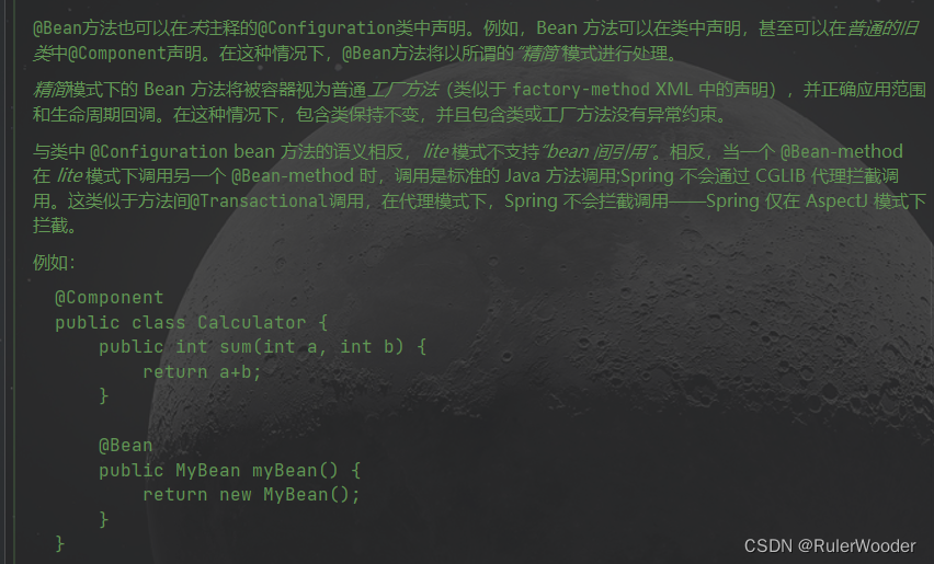 一图搞清楚@Bean、@Configuration、@Component、@Service、@Controller、@Repository注解_controller、bean对象区别-CSDN博客