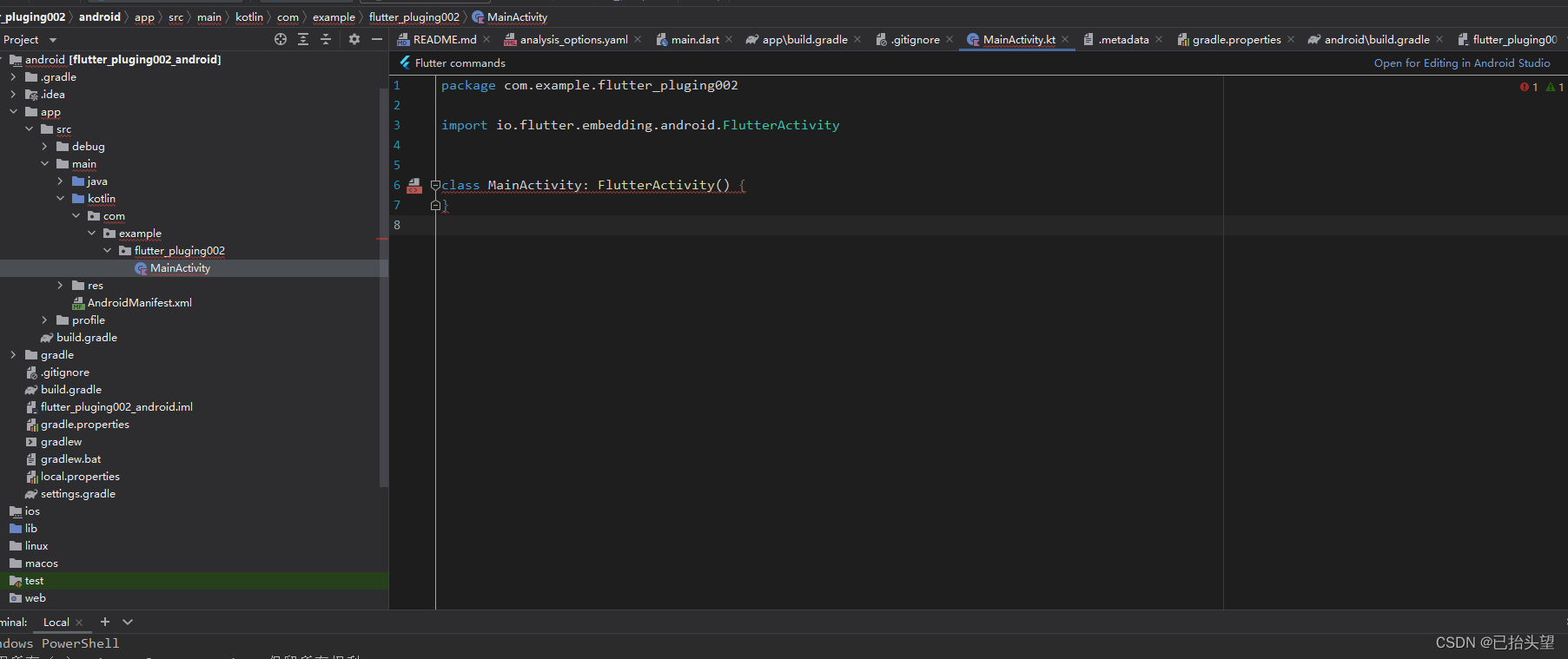 FlutterAcivity 包已导入 但是仍然爆红_flutter java项目代码爆红-CSDN博客