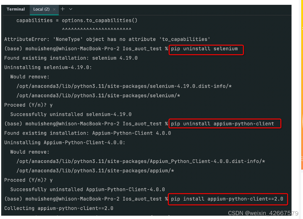 移动appuim 自动化AttributeError: ‘NoneType‘ object has no attribute ‘to_capabilities‘ 如何解决_手机跑自动化脚本时 ...