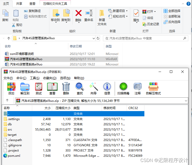 java/php/node.js/python汽车4S店管理系统【2024年毕设】-CSDN博客