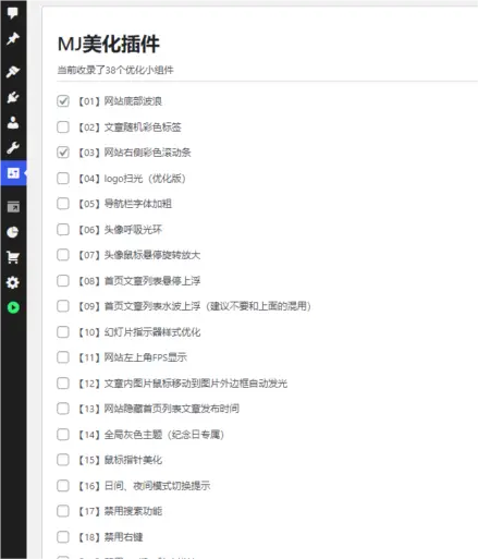 WordPress子比主题（zibll）功能样式美化插件分享-全开源—持续更新_子比主题美化-CSDN博客