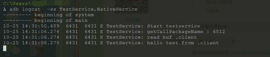Android Binder实战开发指南之Java层直接调用Native Binder Service_java层直接与native层服务binder通信获取返回数据-CSDN博客