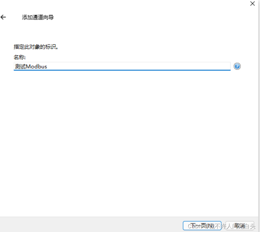 基于KEPServer快速搭建一个OPCDA的环境-CSDN博客