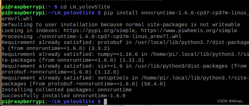 树莓派部署yolov5-lite全过程及踩坑记录-CSDN博客