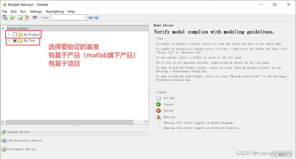 Simulink 模型验证_simulink有死逻辑无法生成测试报告-CSDN博客