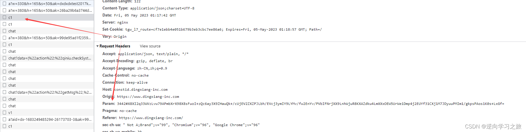 DX算法还原_csdn公众号:逆向学习之旅-CSDN博客