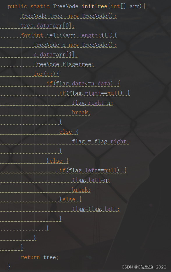 leetcode_538把二叉搜索树转换为累加树_lettcode js实现把二叉搜索树转换为累加树-CSDN博客