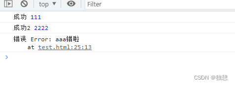 JS高级：Promise（二）_js 两个.then-CSDN博客