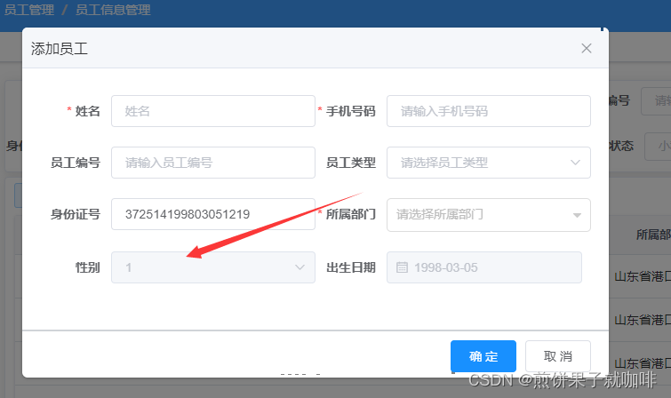 vue 在外部方法给下拉框赋值后不显示label_vue 设置下拉框labelfield显示值-CSDN博客