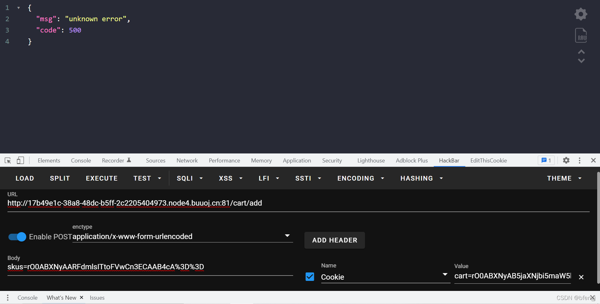 2021-CISCN-fianl-ezj4va_[ciscn2021 总决赛]ezj4va-CSDN博客
