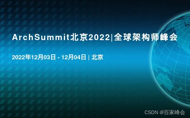 IT界有哪些重要的或者有影响力的大会？_国内it大会有哪些-CSDN博客