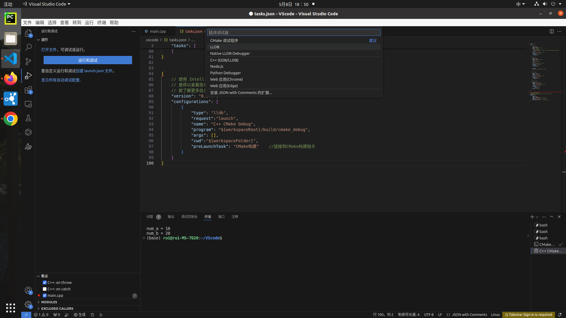 Cmake的使用_cmake -s-CSDN博客