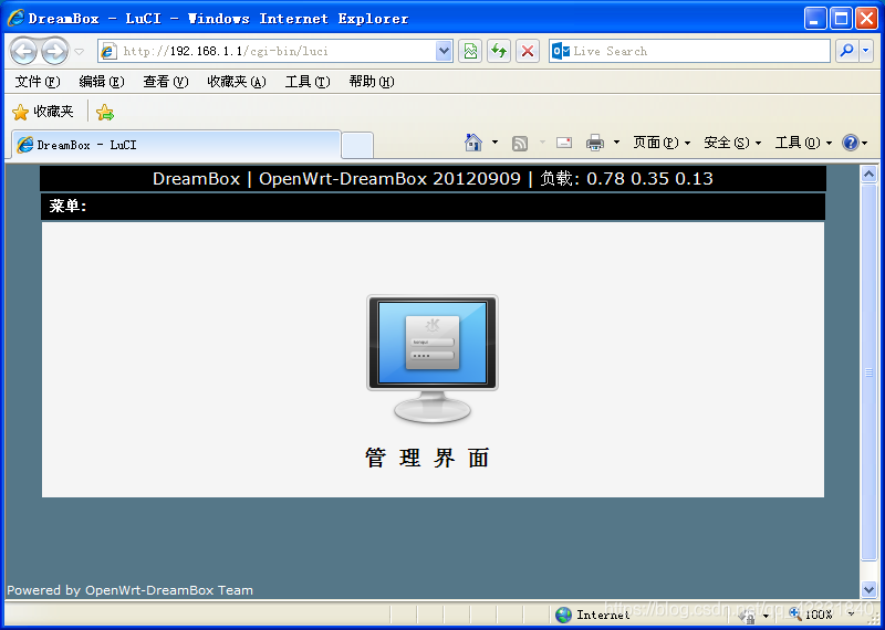 不拆机更换HG255D的U-BOOT并刷OPENWRT_hg255d刷openwrt教程-CSDN博客