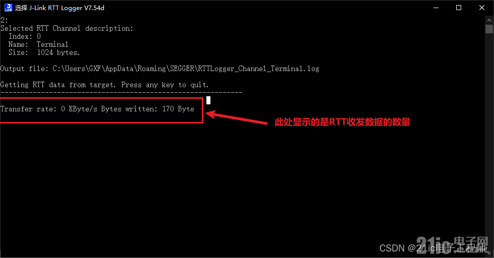 【开源代码】-基于国民N32G45x系列MCU使用JLINK的RTT Viewer/logger/Client组件工具 ...