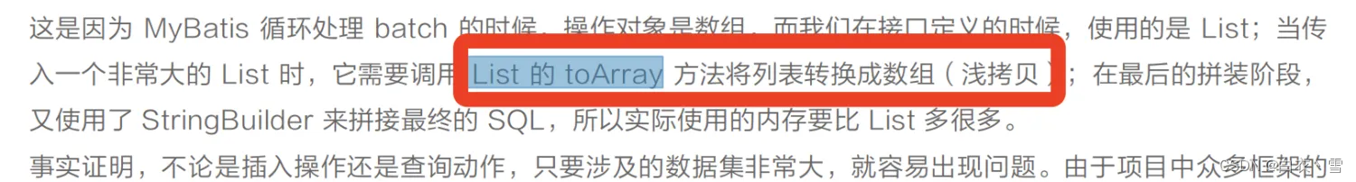 Array.copyOf() 深浅拷贝问题_arrays.copyof-CSDN博客
