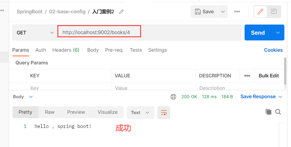 2022黑马SpringBoot跟学笔记(一)_黑马springboot笔记-CSDN博客