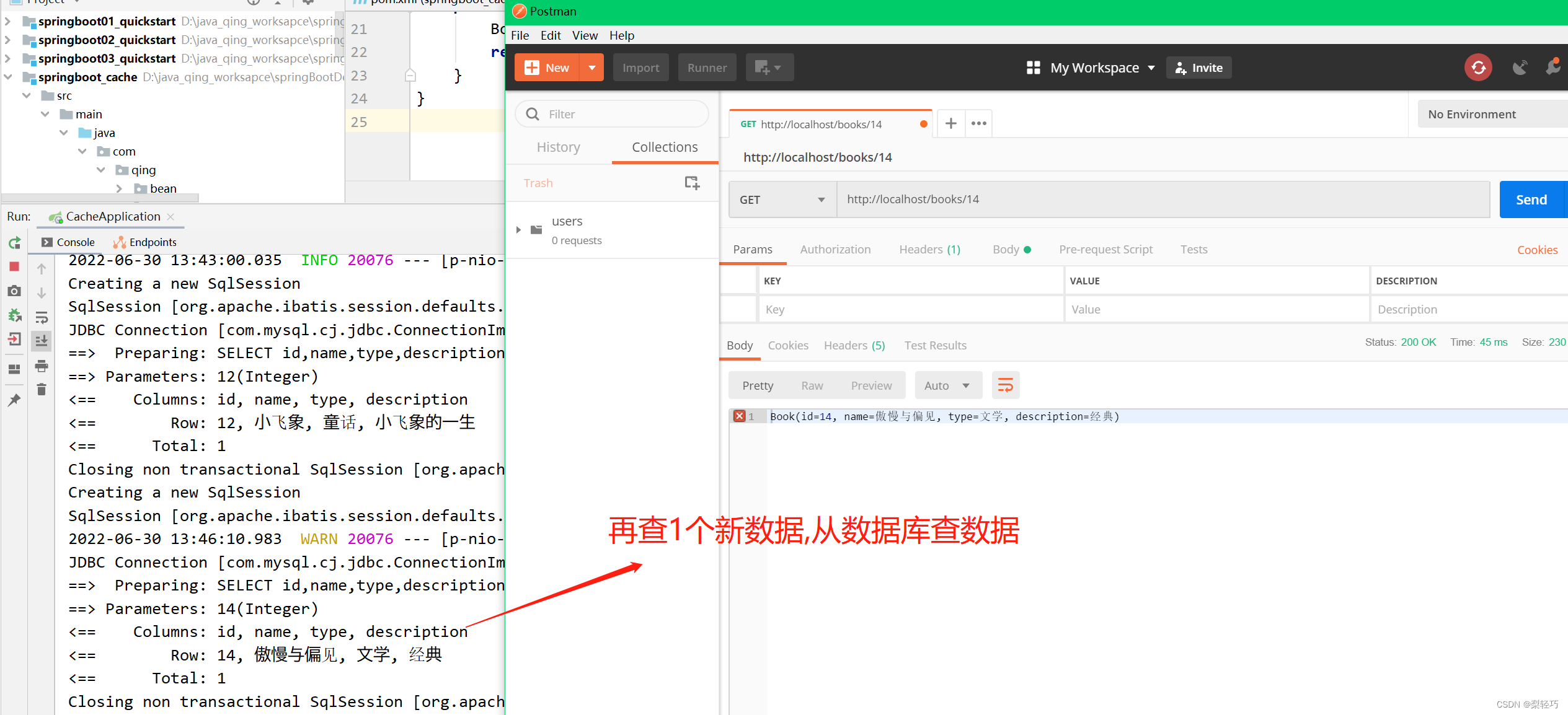SpringBoot缓存使用方式@EnableCaching、@Cacheable_cacheable map类型-CSDN博客