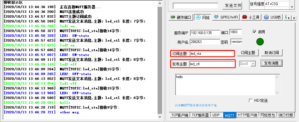 【mqtt】在esp32平台上用micropython实现mqtt通信mqtt Micropython Csdn博客
