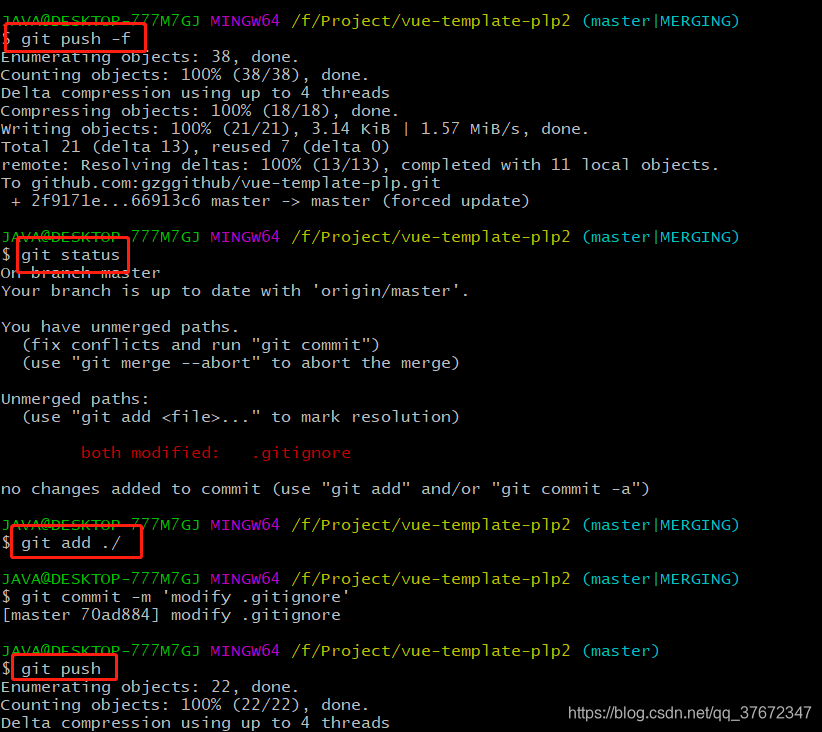 git提交远程报错[rejected] master -> master (fetch first)-CSDN博客