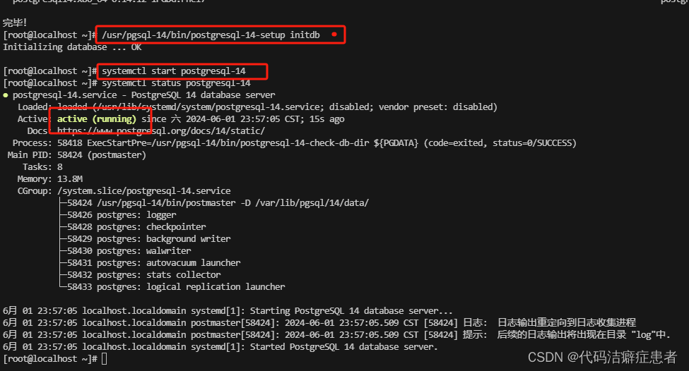 CentOS 环境下 PostgreSQL 在线安装和源码安装详解_centos安装pg数据库-CSDN博客