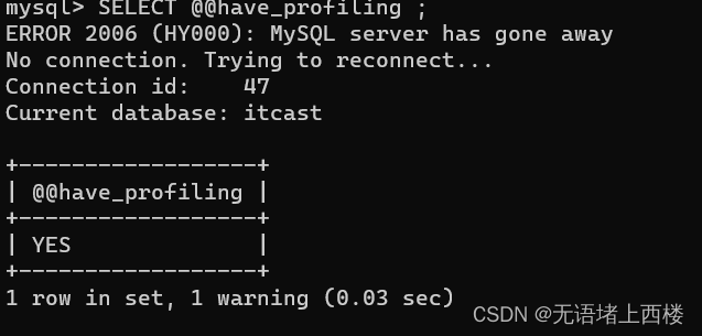MySQL慢查询日志详解与优化策略,-CSDN博客