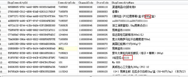 sql 包含某个字符_SQL包含中英文字符，数字及简体字UNICODE排序规则-CSDN博客