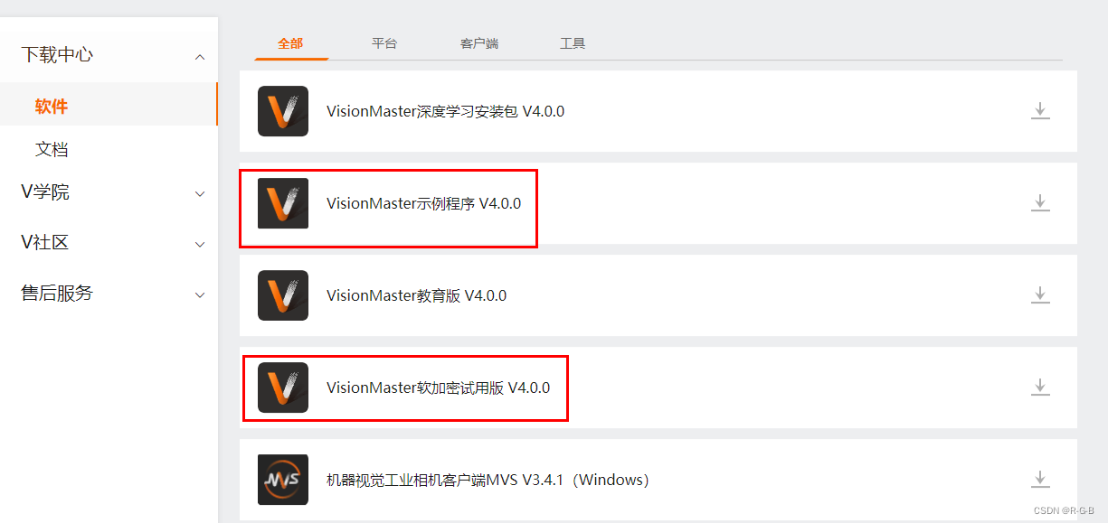 【01】VisionMaster入门到精通——VisionMaster V4.0.0 试用版安装教程（安装试用补丁与试用授权）-CSDN博客