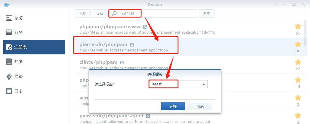 告别excel，用phpIPAM来管理家庭网络-CSDN博客