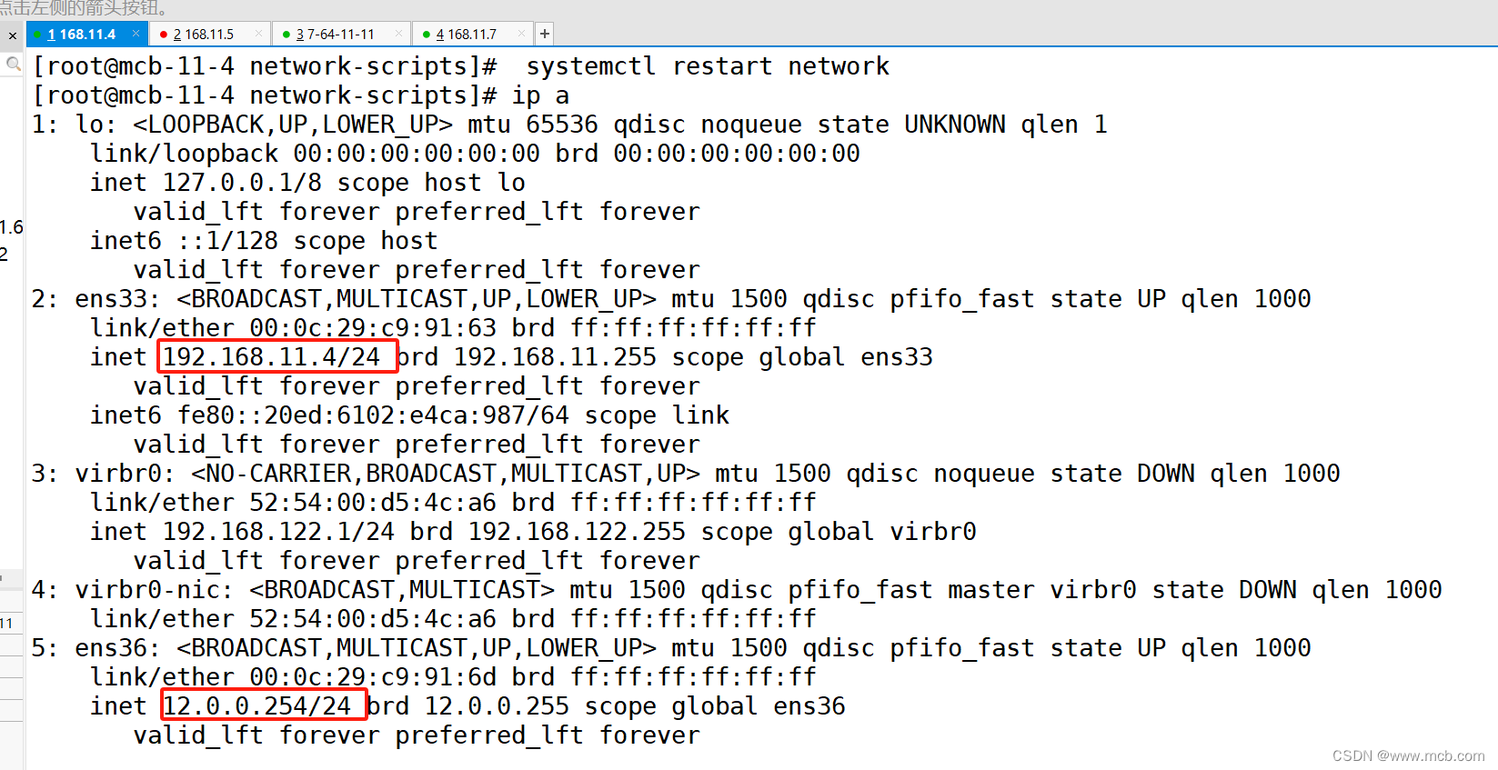 Linux之网关服务器搭建，综合应用SNAT、DNAT转换，dhcp分配、dns分离解析，nfs网络共享以及ssh免密登录_linux 网关服务器 搭建-CSDN博客