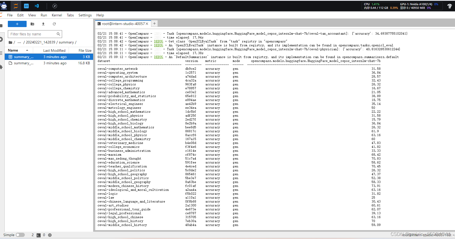 OpenCompass大模型评测_opencompass评测问答-CSDN博客