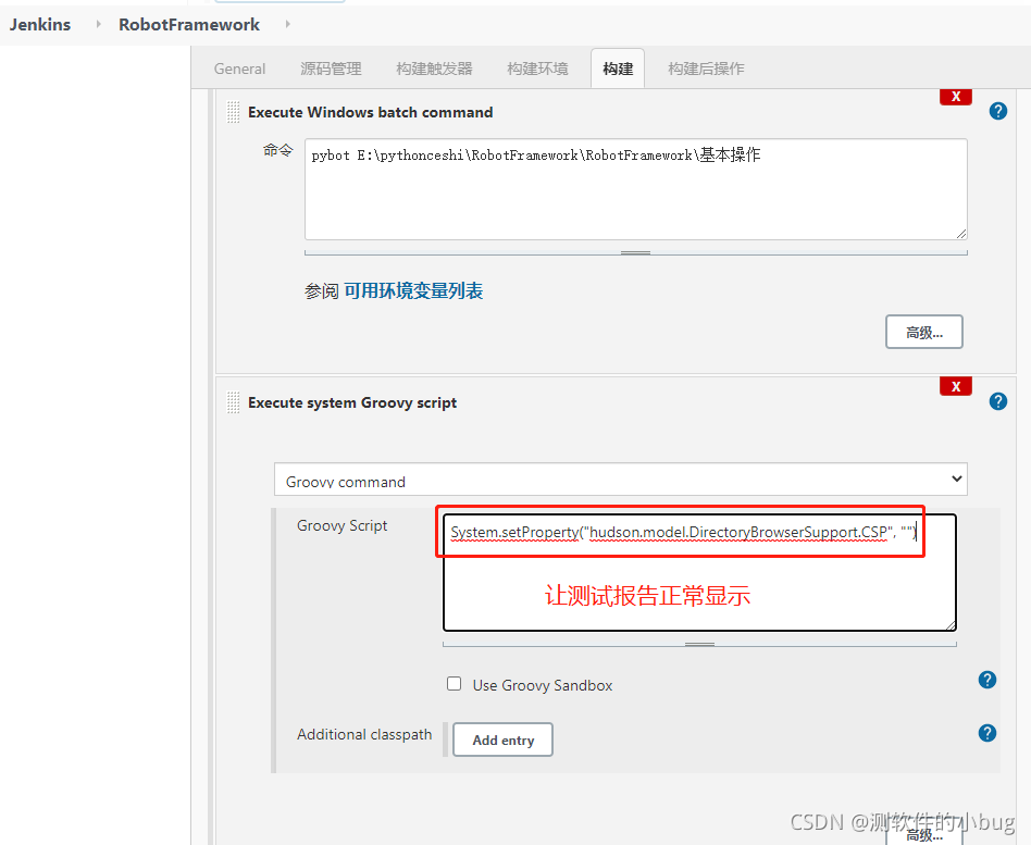 RobotFramework+jenkins持续化集成及高级操作API_groovy 怎么导入jenkins robot framework plugin 3.3.0 ap-CSDN博客