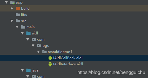 Android 使用AIDL进行两个APP之间通讯以及相互消息回调(一)_android studio registercallback-CSDN博客